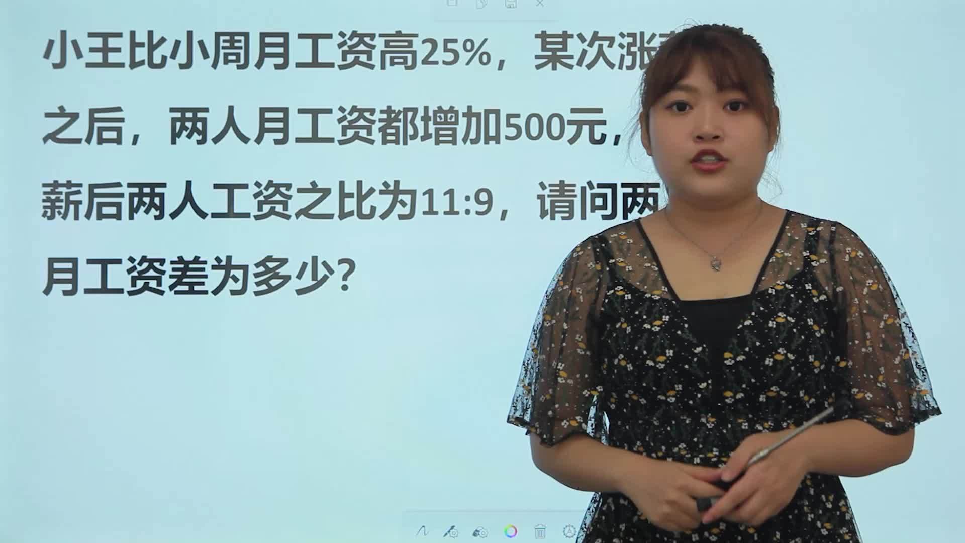 盘点小学应用题的做法,能掌握吗?