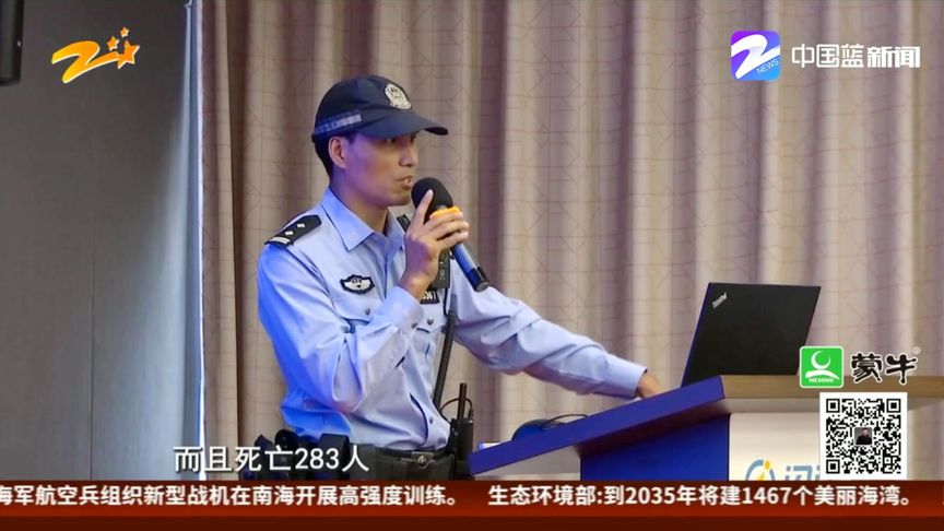 去年杭州电动车相关事故达6.8万起,致283人死亡