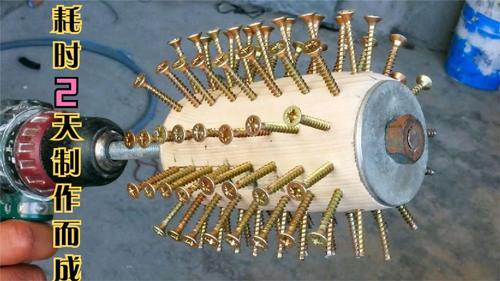 耗时2天时间 几百个木螺丝制作而成 实用小用具分享给大家