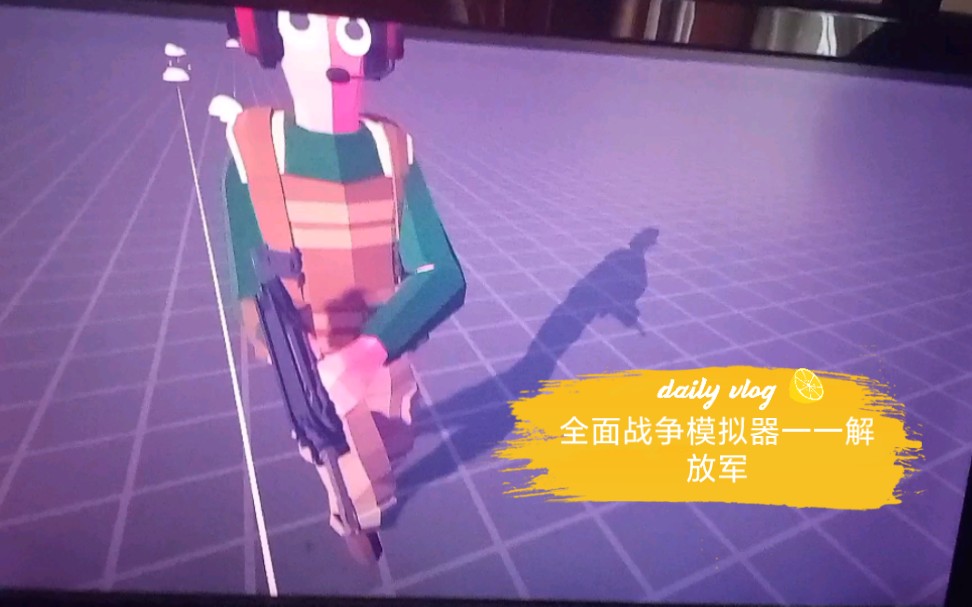 全面战争模拟器第一期(非云游戏)电脑版