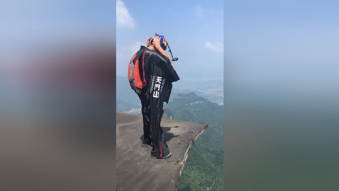 #张家界 亚洲第一飞人～张树鹏