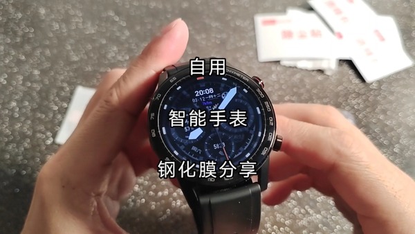 分享丨自用智能手表钢化膜体验,荣耀手表2
