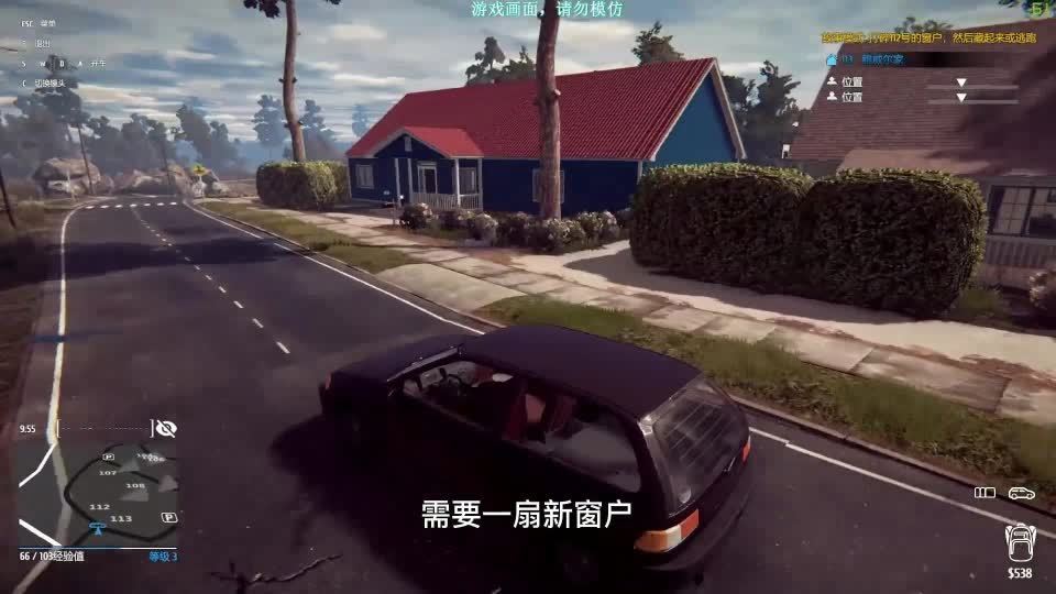 小偷模拟器:连偷113号5次,车都装不下了