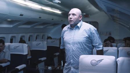 根据真实事件改编而成,发生在飞机上的灵异事件