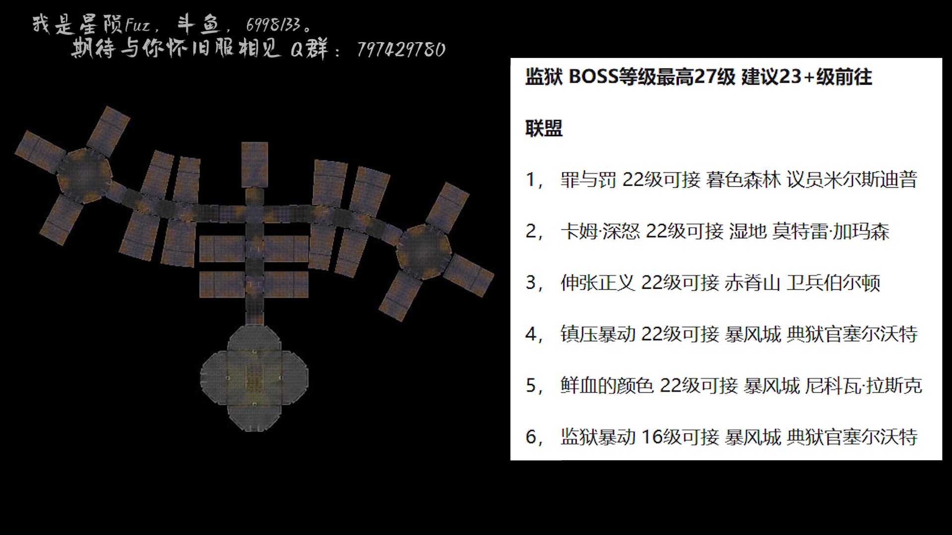 魔兽怀旧,所有五人本!全任务获取指南!