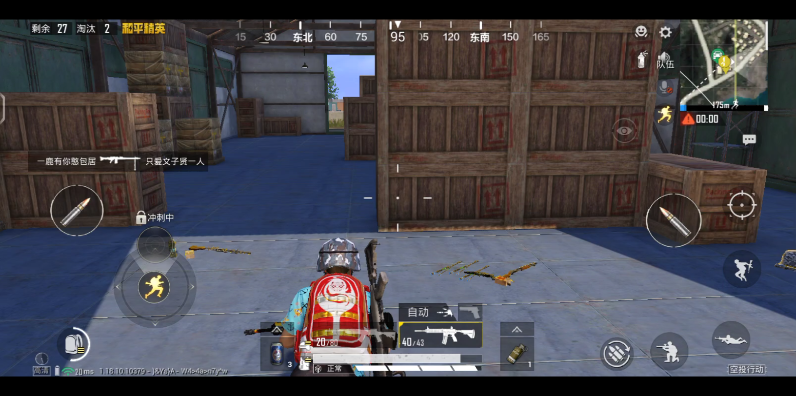 游戏记事之又来了