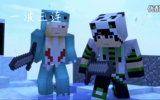 我的世界动画(空岛战争完整版)