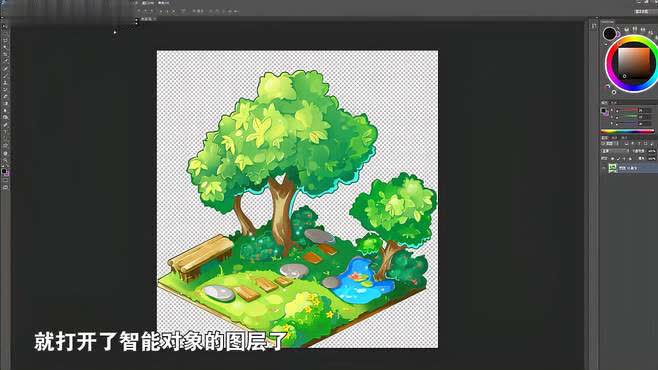 如何使用ps智能对象(ps智能对象使用教程)