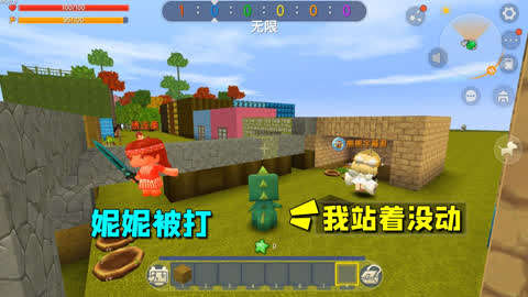 迷你世界故事:你们能帮小乾做证吗?我没有打妮妮