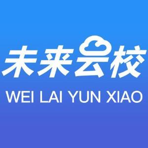 教育加盟网校搭建_央国企军文社工未来云校 