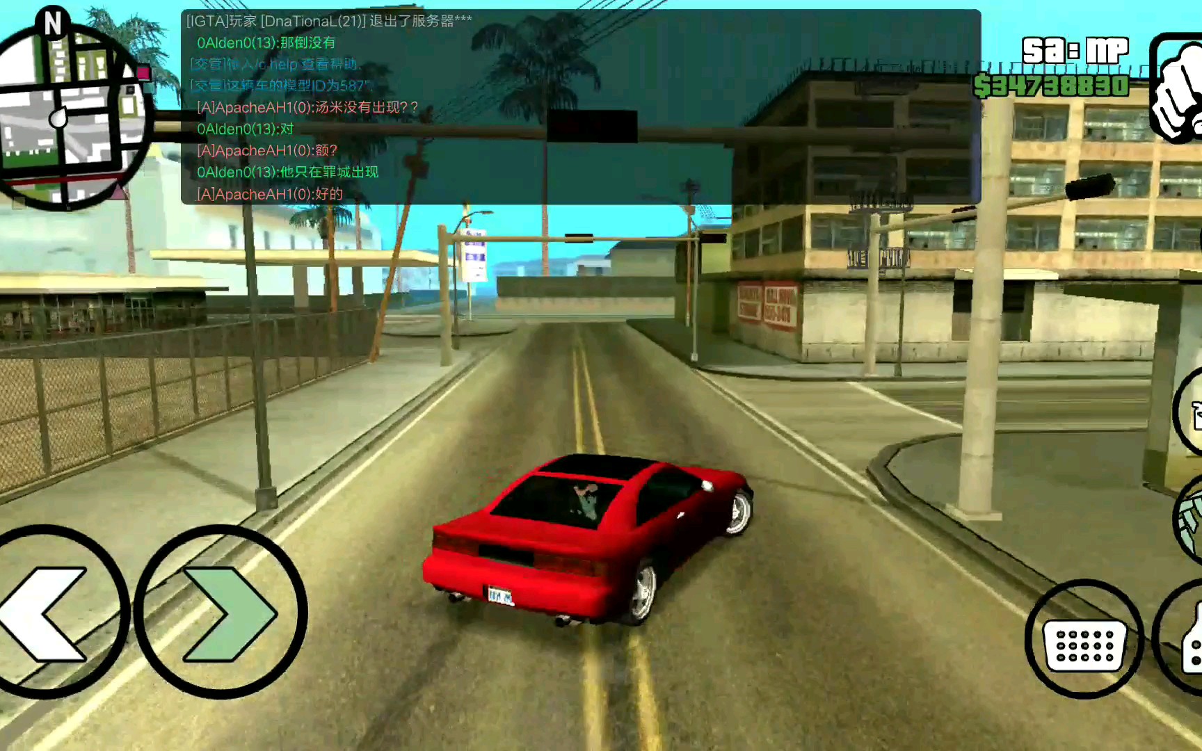 圣安地列斯samp服务器日常漂移