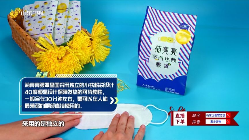 严选时刻:蒸汽热敷眼罩的发热体,会不会烫伤皮肤?
