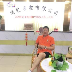 时上衣架厂 