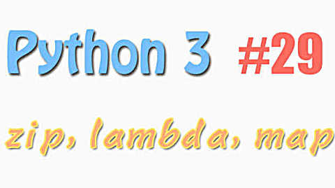莫烦 python基础 29 zip lambda map (教学教程)