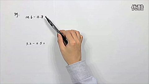 三年级数学《小数的初步认识》简单小数加减法 例题