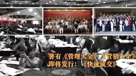 家装设计师快速签单营销系统培训教程/签单/家装培训/家装营销/谈单/...