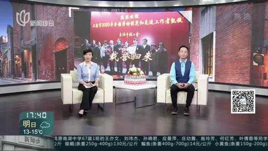 全国劳模和先进工作者载誉归来 撸起袖子加油干