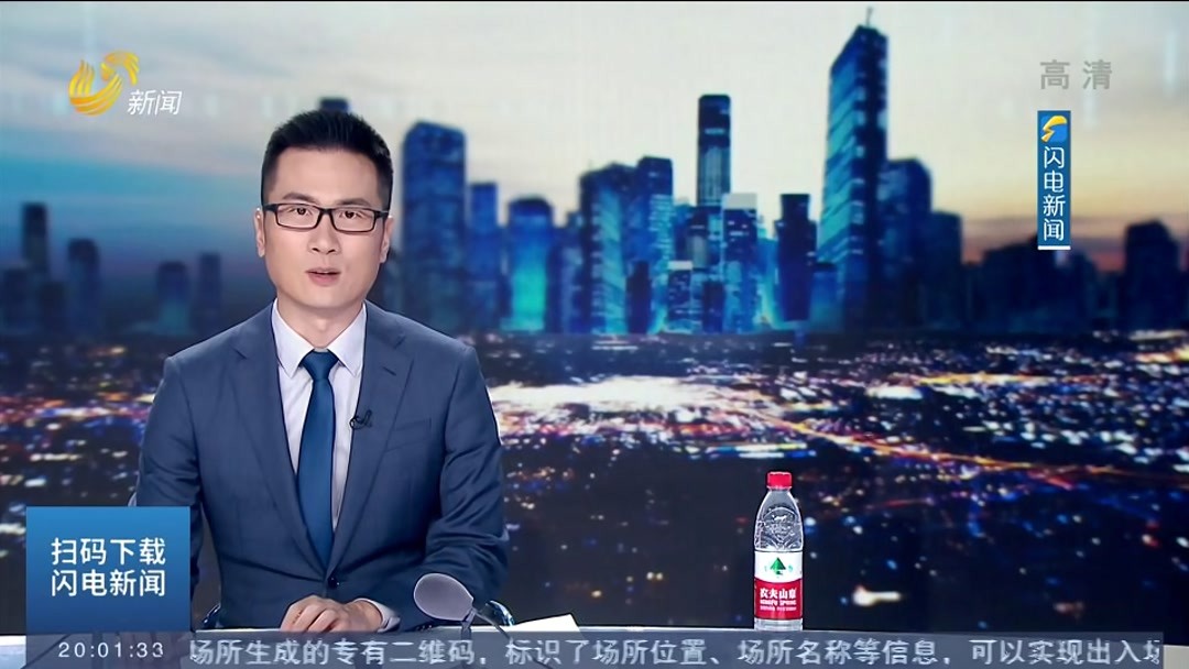 山东:构建优势互补的审计监督体系 助力黄河重大战略落实落地