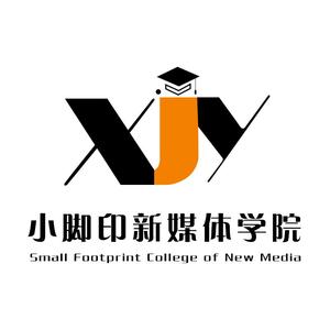 小脚印新媒体学院 