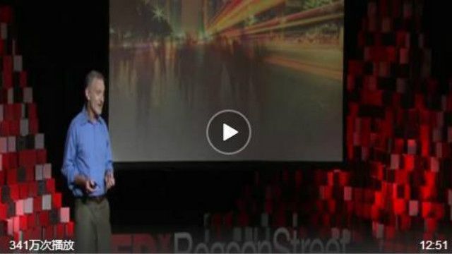TED演讲:幸福的生活,基于良好的人际关系