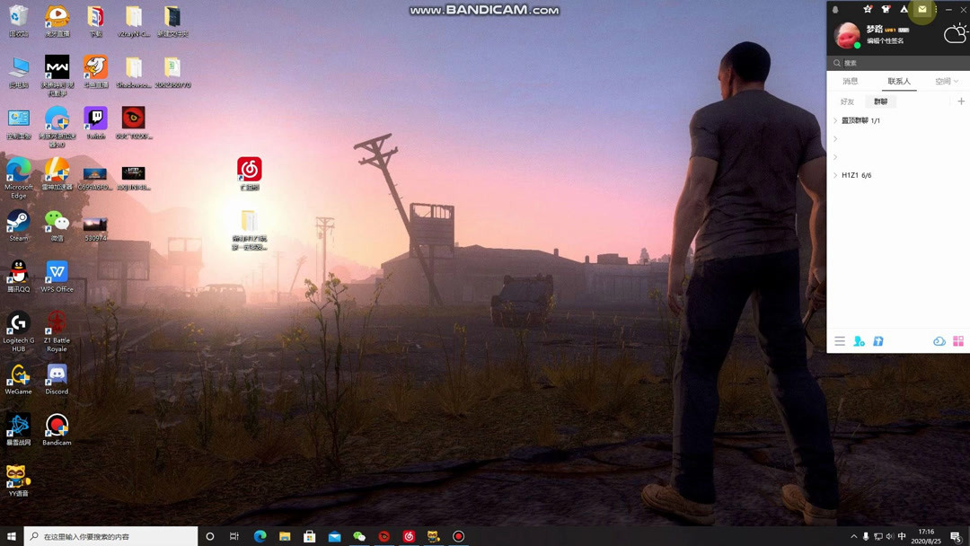 H1z1致游戏开发者意见建议邮件教程.