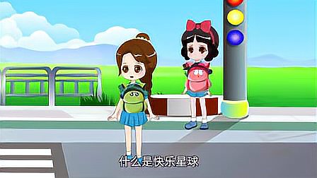 动漫总动员:大家要遵守交通规则哦!