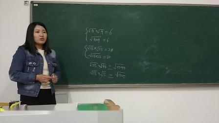 二次根式的乘法