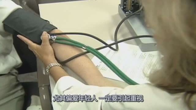 这类人群易患动脉粥样硬化,同时有这三种疾病,一定要引起重视