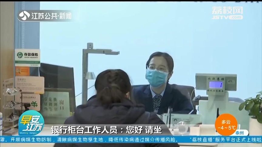 全民反诈在行动:守好大家的“钱袋子”