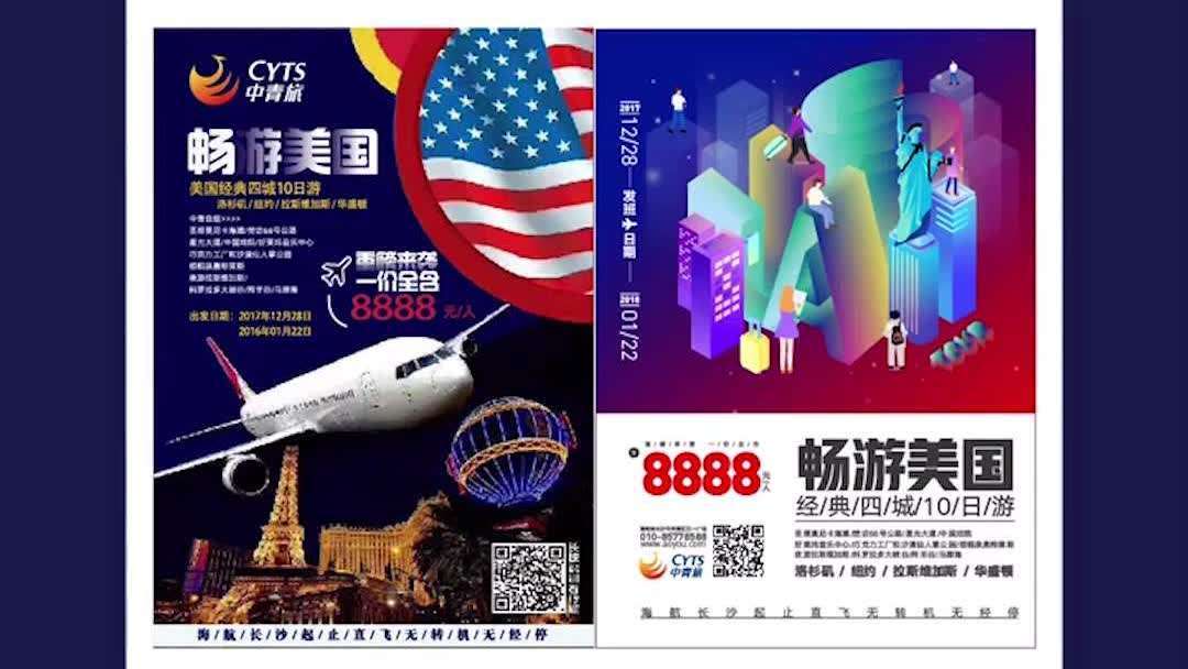 版式设计 实战案例修改第十五弹--25D