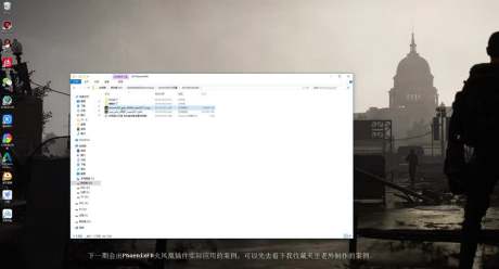 max+phoenixFD火凤凰+vray安装教程