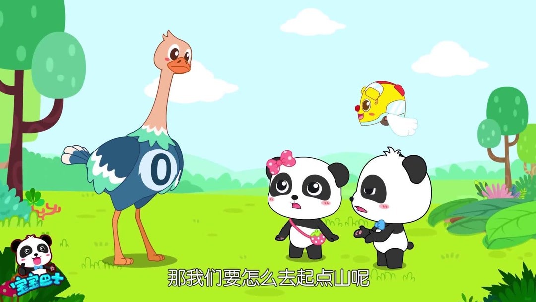 宝宝巴士:梦幻小火车,数学大冒险儿童卡通动画,奇奇妙妙