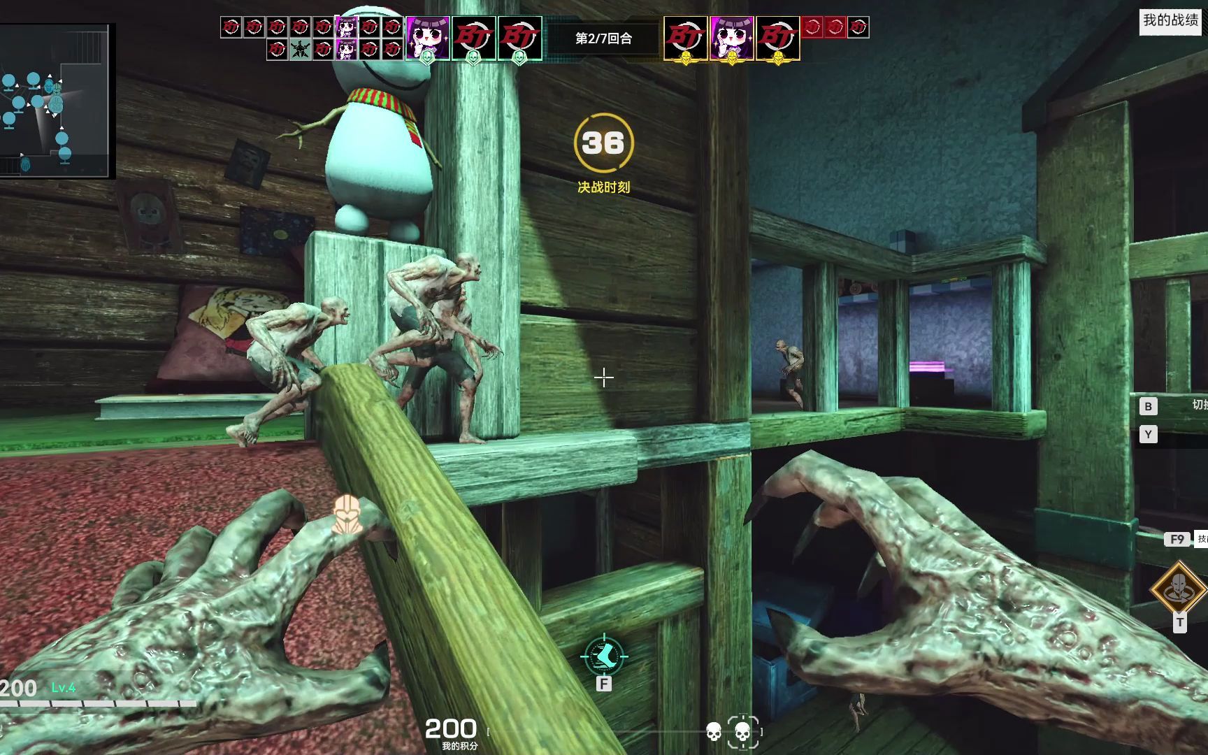 【生死狙击2】森林游乐屋2.0