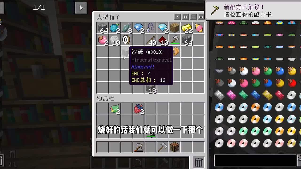 我的世界神奇宝贝生存4唉,做好转换桌,搞点高级球去商店卖光