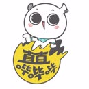 直直哔哔哔 