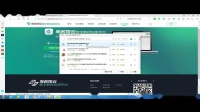粤教翔云数字教材应用平台注册登录教学视频