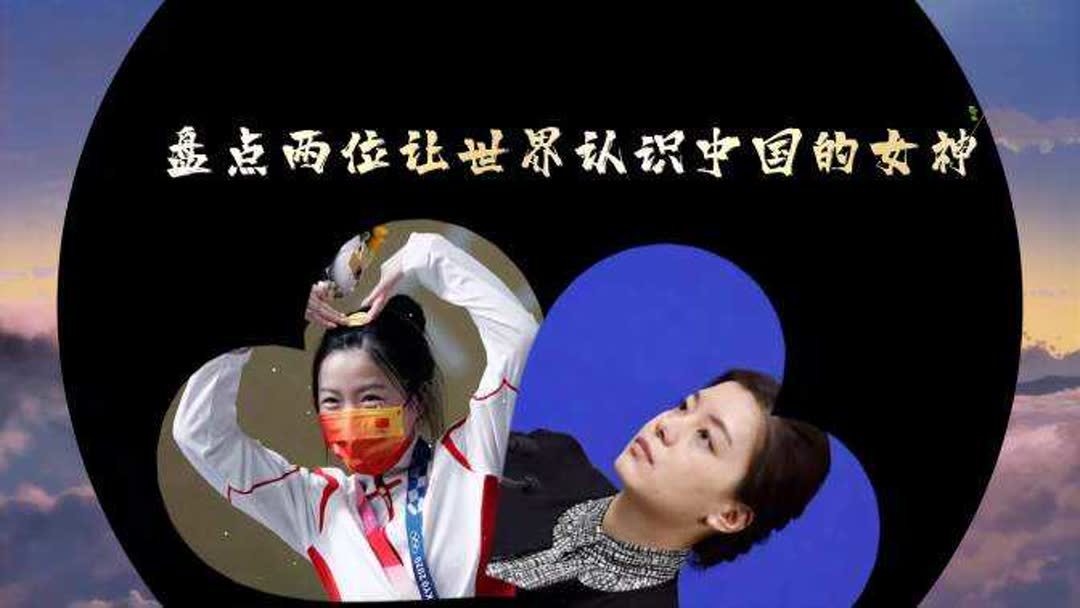 @微视频:两位让世界认识中国的女神,最美的面孔#张京#杨倩