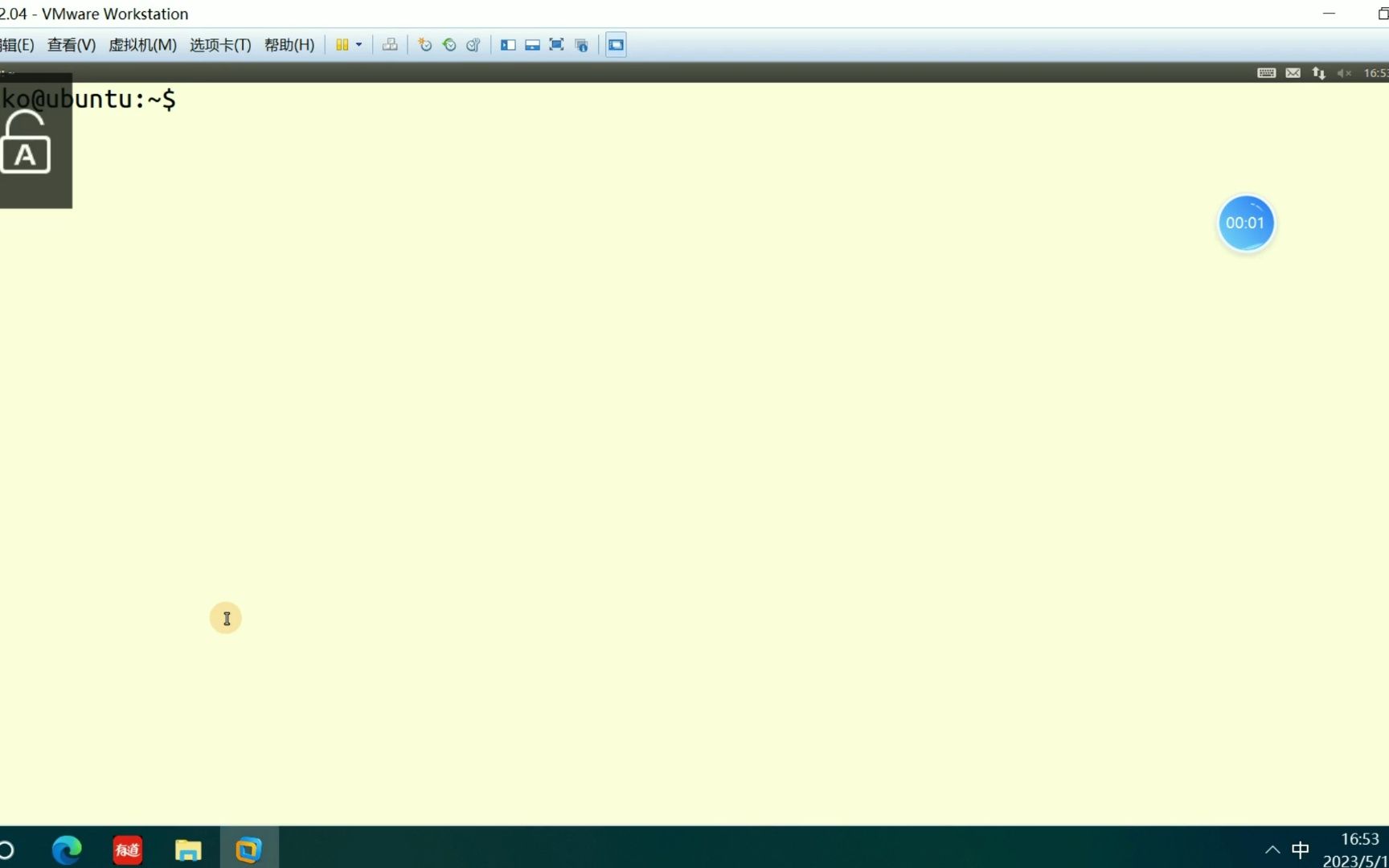 7.Linux:mv命令知识