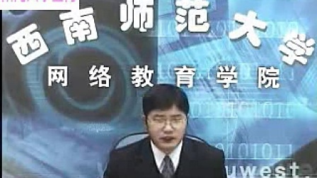 《高级财务会计》辅导课程(2)会计学类