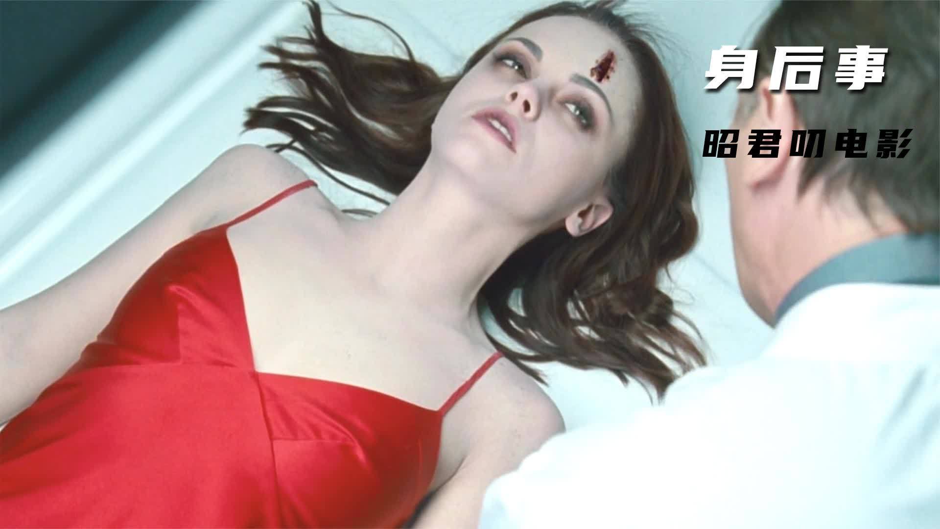 女人一觉醒来躺在殡仪馆,明明能说话能思考,却被宣告已死亡