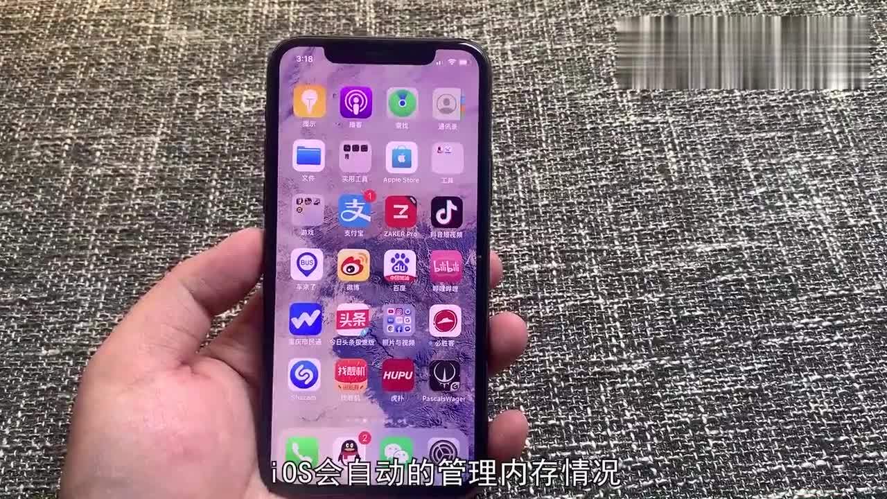 iOS不关后台真的可以省电么?其实清楚了后台逻辑之后你就明白了