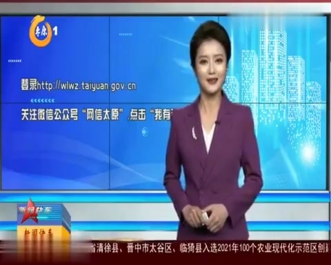 我为群众办实事,关键在“实”!