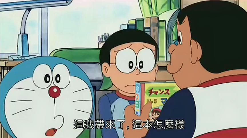 哆啦A梦:胖虎希望能把妹妹的漫画刊登在杂志上