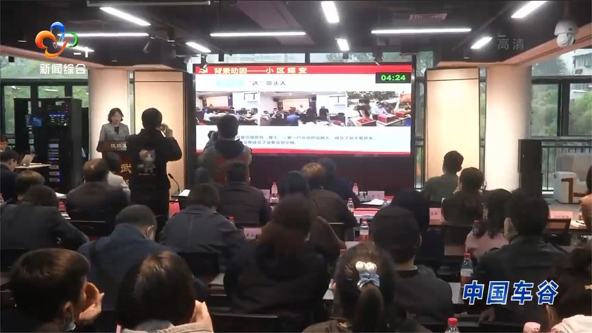 江汉:坚持党建引领 创新基层治理