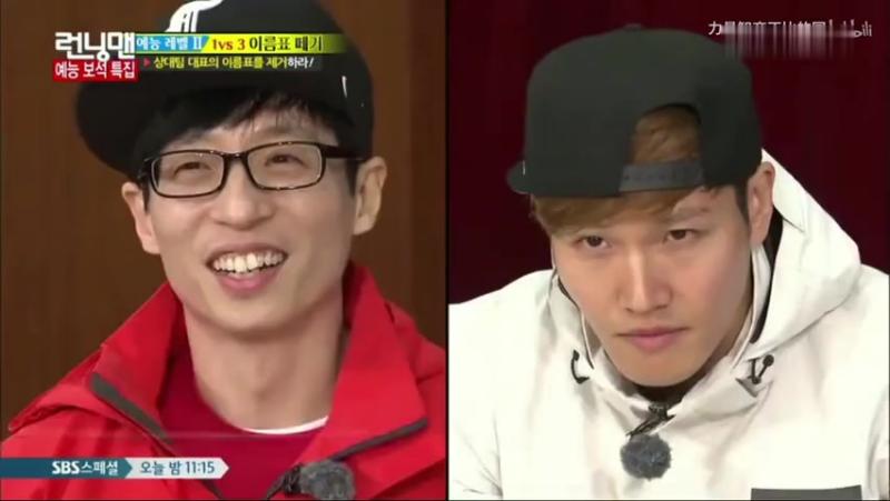 RunningMan撕名牌前三的实力就是不一样