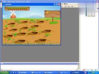 VB趣味编程打地鼠游戏