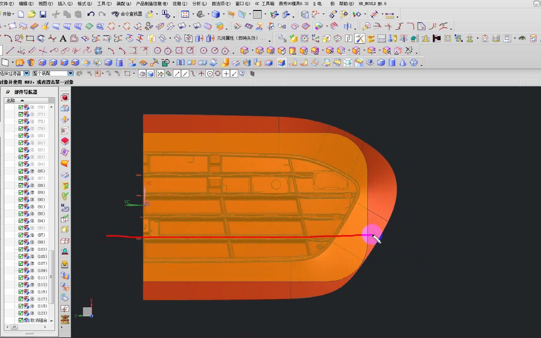 UG模具设计之做片体补面2