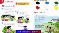 上海教育出版社牛津英语三年级下册