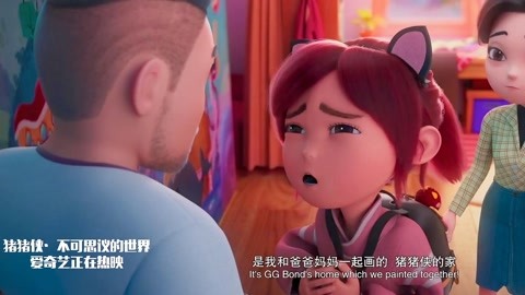 不可思议的世界:吉祥的魔法世界被爸妈搞坏了,哭得非常伤心