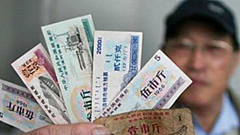 农村以前用的粮票, 现在到底值多少钱? 答案真是让人意外